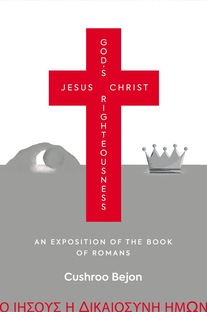 Jesus Christ God's Righteousness — Aslan Christian Books